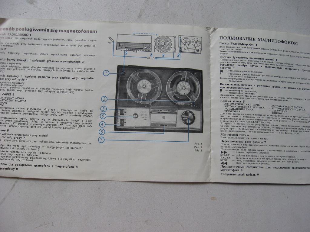 Magnetofon szpulowy ZK-125 Instrukcja Schemat - 7640461582 - oficjalne ...